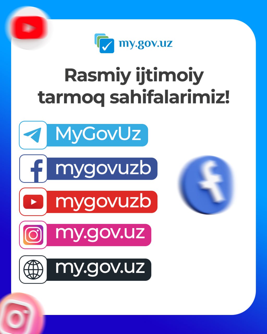 Новости